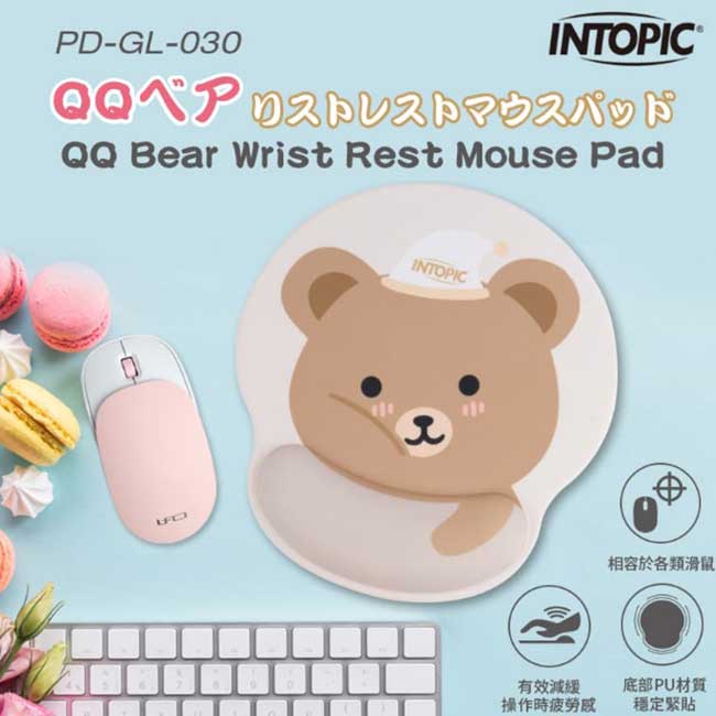 【祥昌電子】INTOPIC 廣鼎 GL-030 QQ熊護腕鼠墊 滑鼠墊 鼠墊 奶茶色 交換禮物 聖誕禮物 聖誕節 | 蝦皮購物