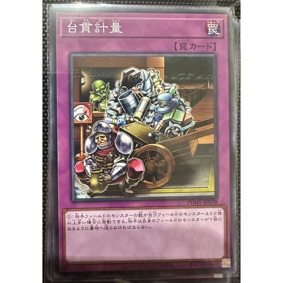 台貫計量的價格推薦 - 2024年10月| 比價比個夠BigGo