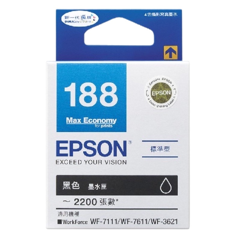 Epson T188 黑色的價格推薦 - 2024年7月| 比價比個夠BigGo