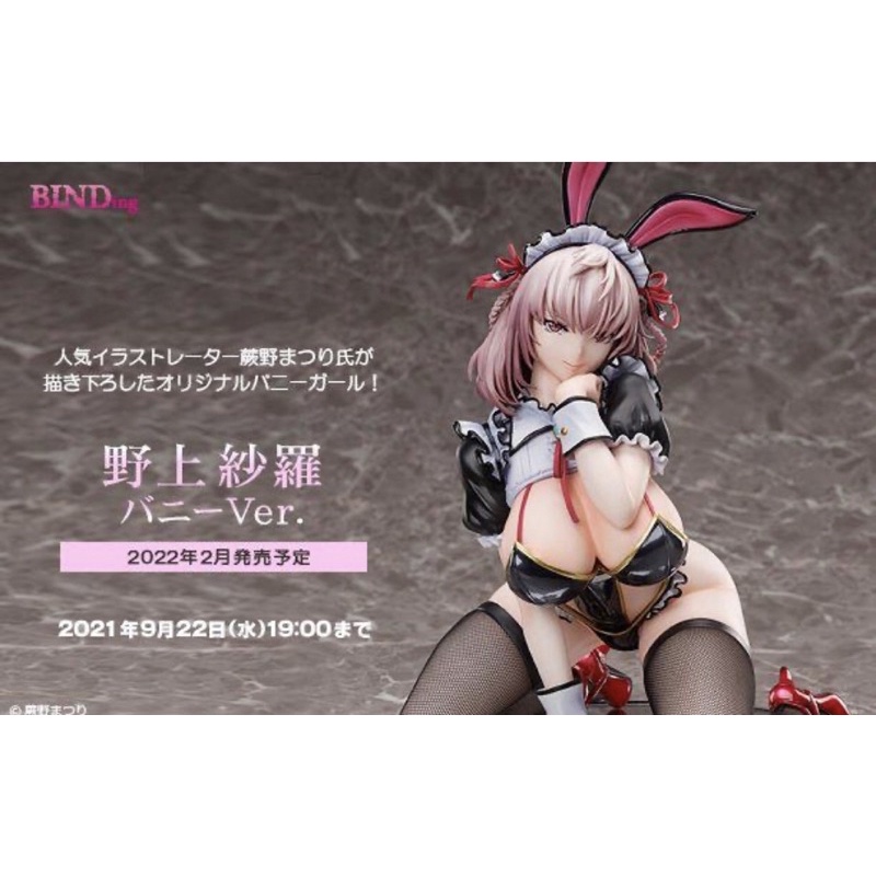 野上紗羅 兔女郎1 4蕨野まつり原創 全新 未拆 蝦皮購物