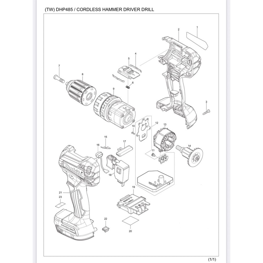 Dhp486零件的價格推薦 - 2023年6月| 比價比個夠BigGo