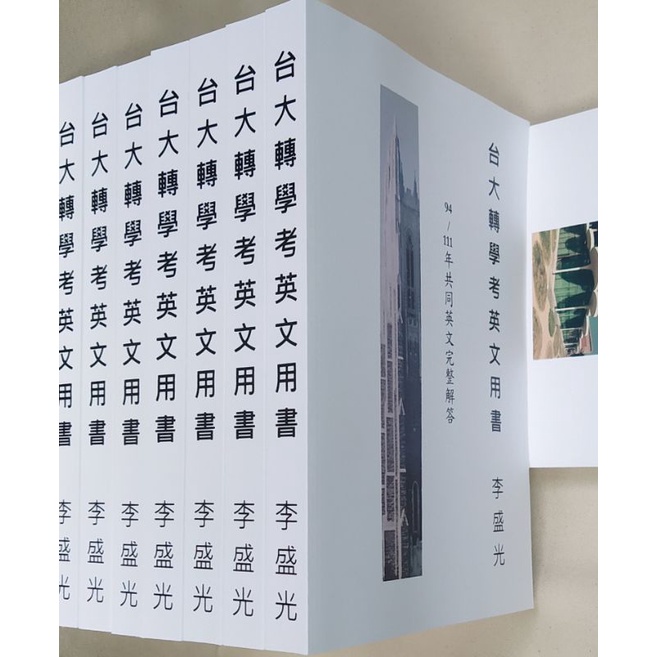 speedwave, 線上商店 | 蝦皮購物