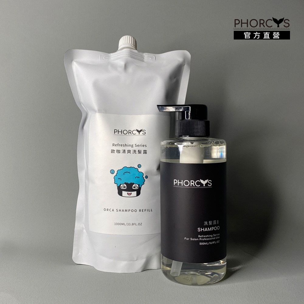PHORCYS馥絲 歐咖去油洗髮露組 BelugaShampoo 公司貨 500ML+1000ML | 蝦皮購物