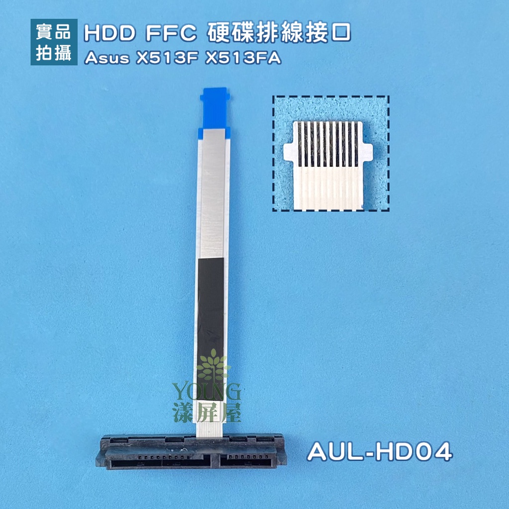 Asus硬碟排線的價格推薦 - 2024年2月| 比價比個夠BigGo