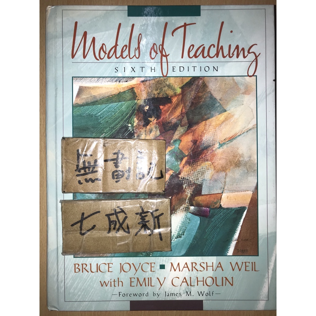 Models of Teaching 6e / Bruce Joyce | 蝦皮購物
