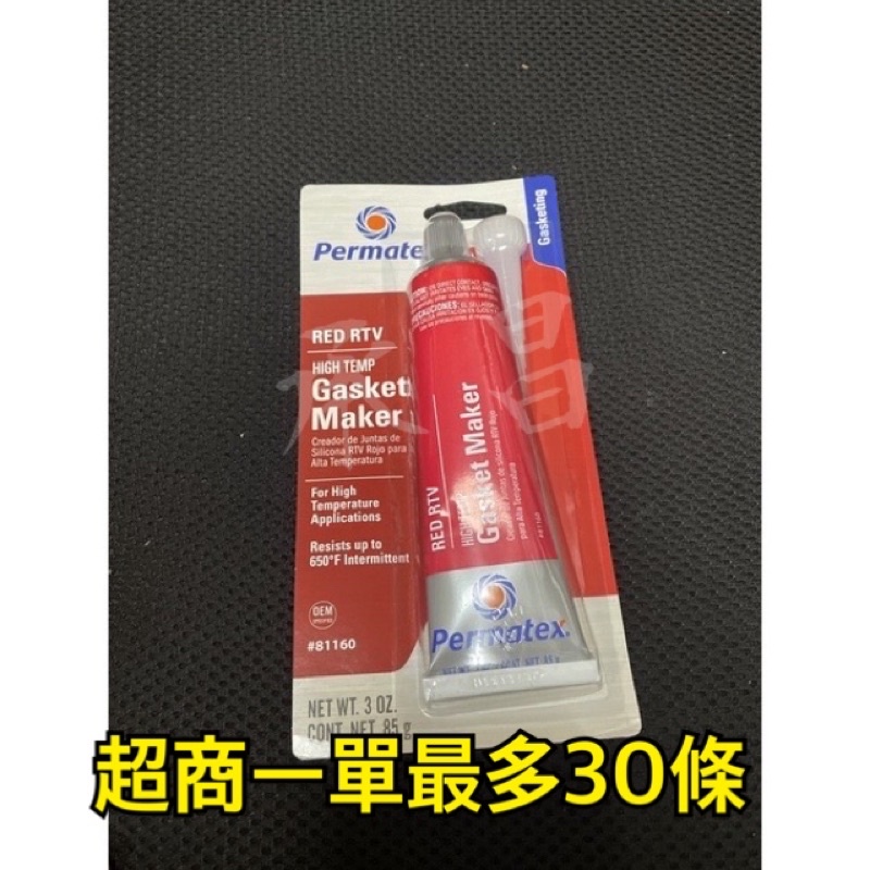 81160 - 優惠推薦 - 2022年12月 | 蝦皮購物台灣