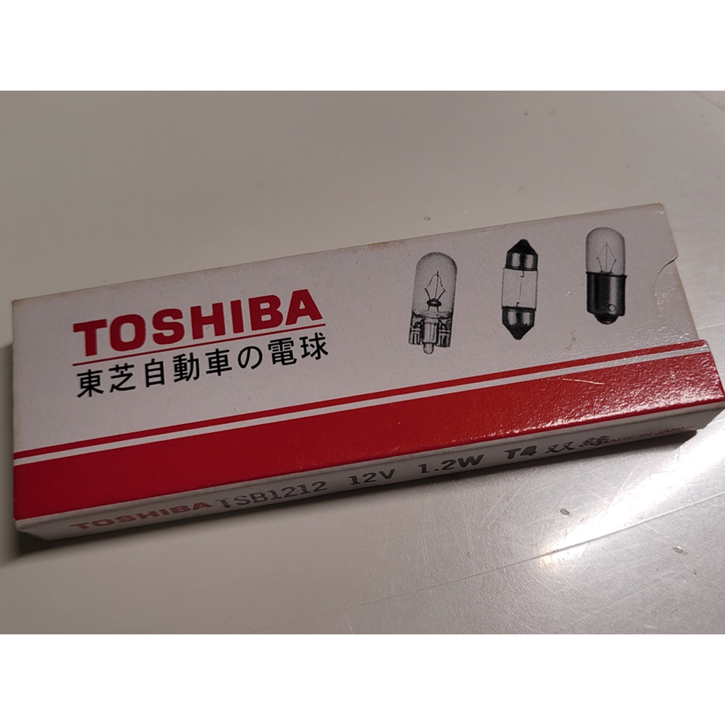 TSB1212 12V 1.2W T4 雙絲 Cefiro 冷氣面板 時鐘 燈 三個一組 | 蝦皮購物