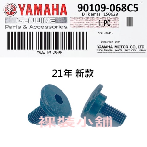 90109–068a4的價格推薦 - 2025年10月 | 比價比個夠BigGo