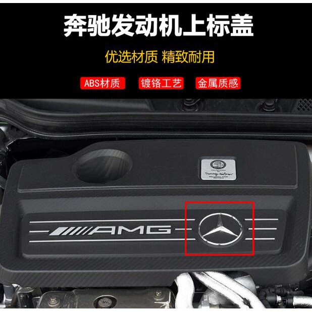 GLA賓士發動機標誌的價格推薦 - 2024年3月| 比價比個夠BigGo