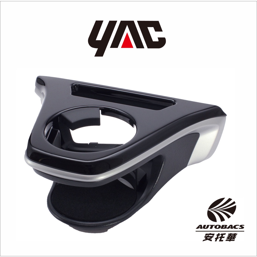 Cc專用杯架的價格推薦 - 2024年8月| 比價比個夠BigGo