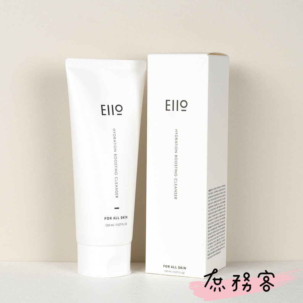 Ello洗面乳的價格推薦 - 2023年5月| 比價比個夠BigGo