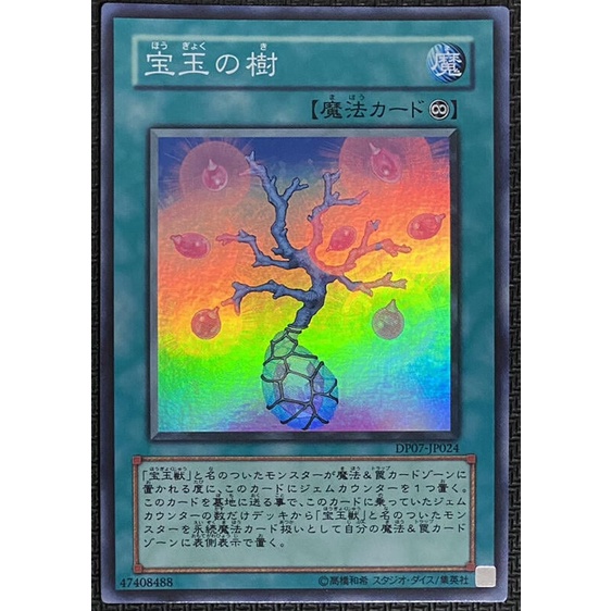 dp19-jp024的價格推薦 - 2025年9月 | 比價比個夠BigGo