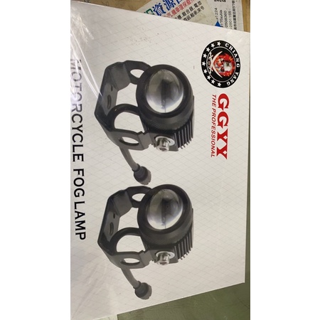 ggyy霧燈的價格推薦 - 2025年8月 | 比價比個夠BigGo