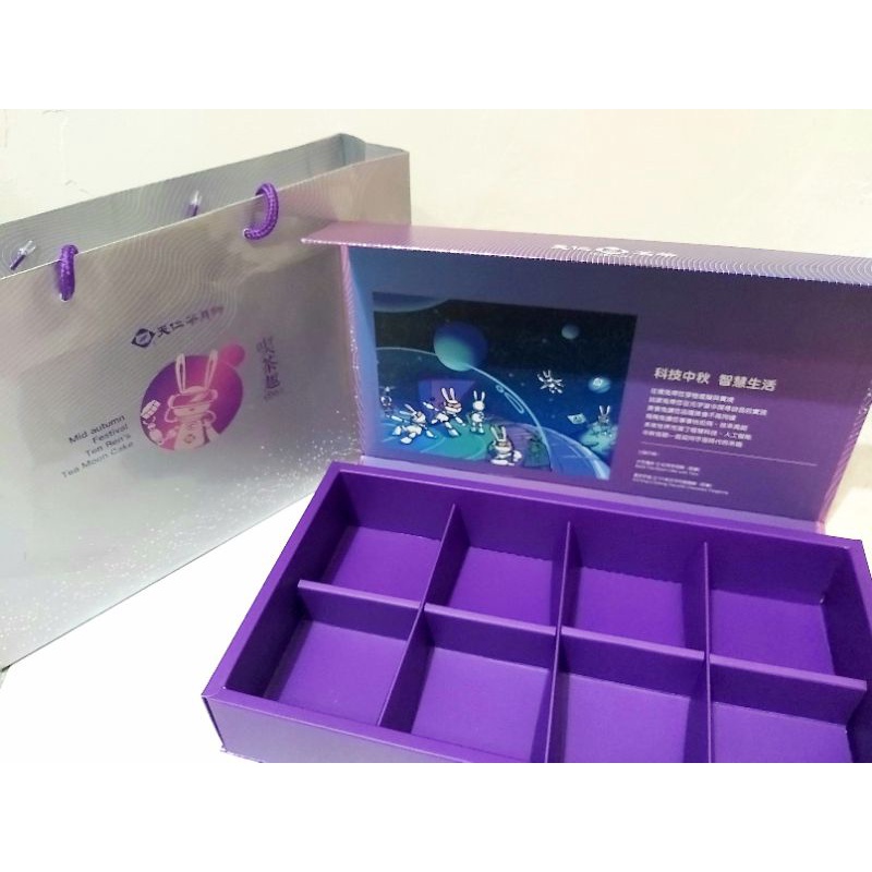 天仁茗茶 月餅禮盒的價格推薦 - 2025年7月 | 比價比個夠BigGo