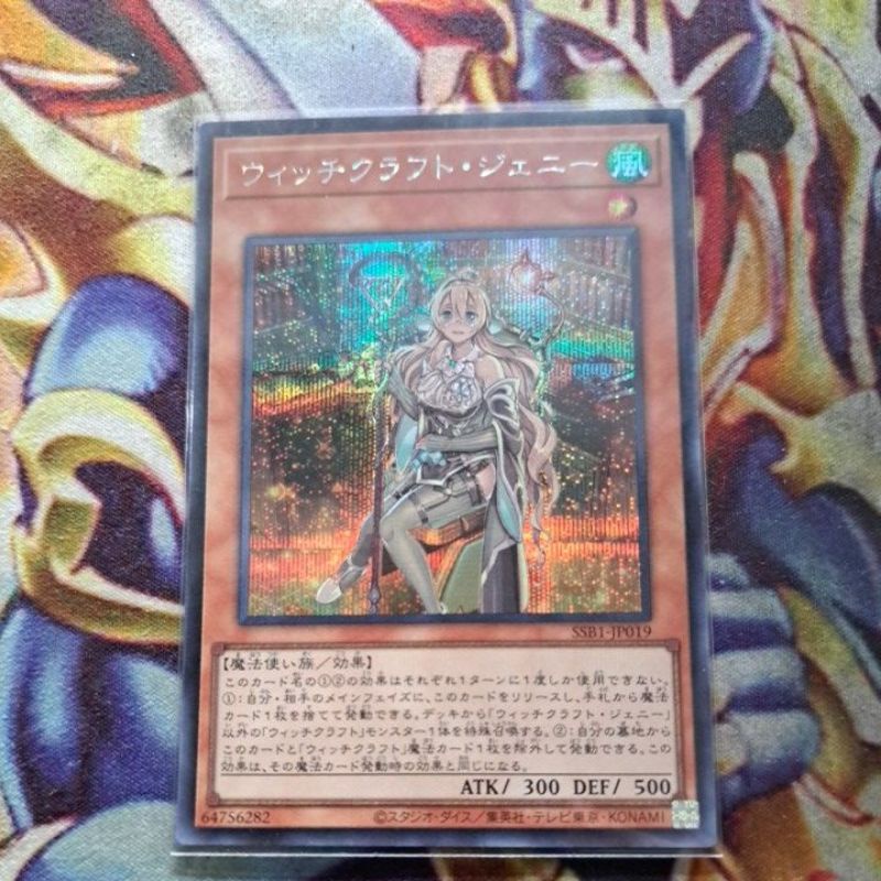 SSB1 JP019的價格推薦 - 2025年8月 | 比價比個夠BigGo