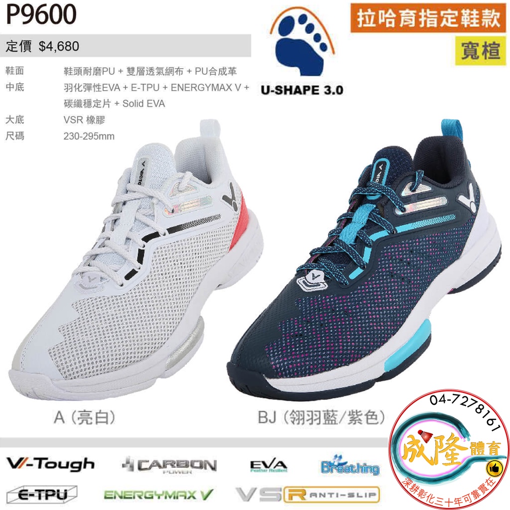 p9600 - 優惠推薦 - 2023年1月 | 蝦皮購物台灣