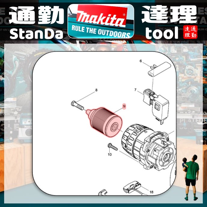 〘通勤達理網〙零件㐃DHP481㐃起子機Makita牧田DHP486 | 蝦皮購物