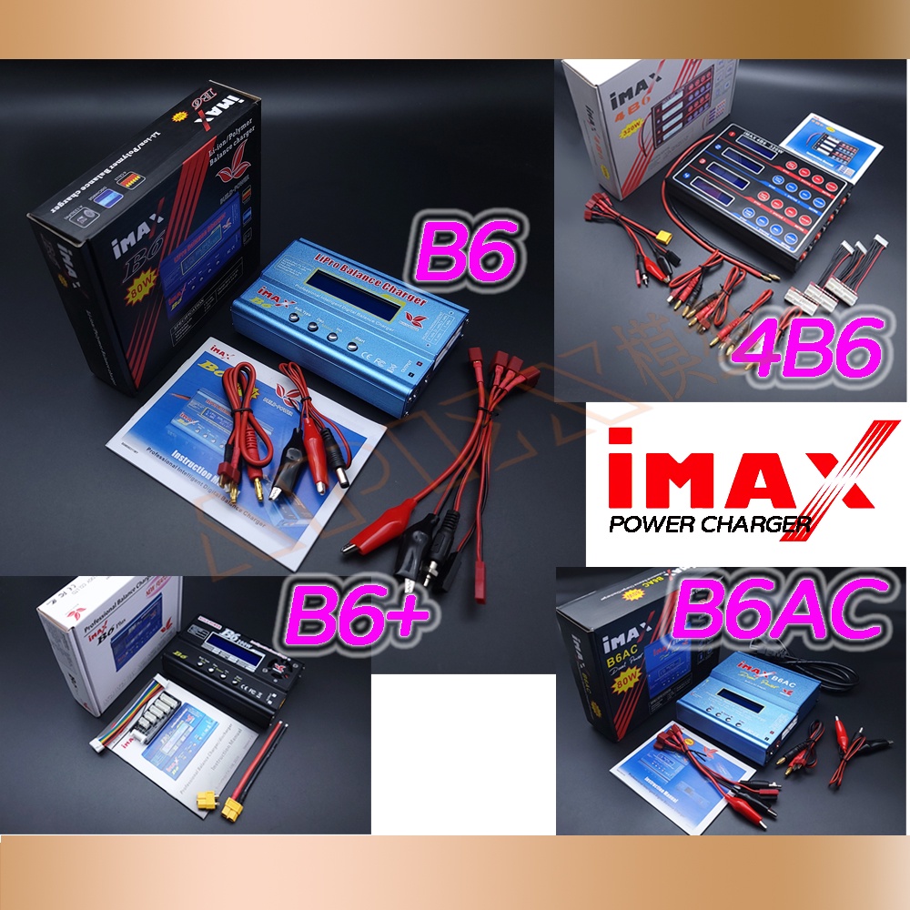 IMAX B6 B6AC B6PLUS B6+ 4B6 EVO V3 鋰電電瓶鎳氫LIPO LIION PB 充電器 | 蝦皮購物