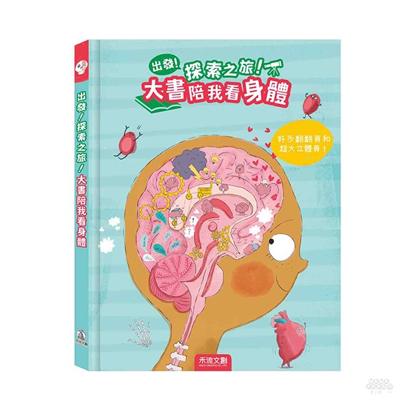 出發！探索之旅的價格推薦 2024年8月 比價比個夠biggo