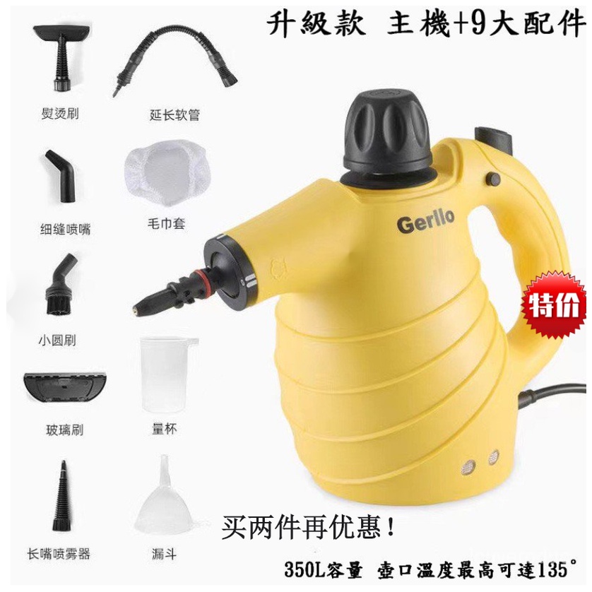 GERLLO的價格推薦 - 2023年8月| 比價比個夠BigGo