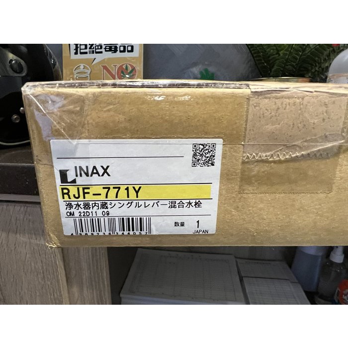 水龍頭 LIXIL 771y的價格推薦 - 2024年3月| 比價比個夠BigGo