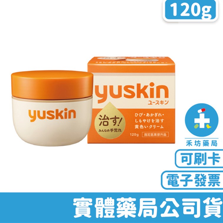 Yuskina悠斯晶a的價格推薦 - 2023年1月| 比價比個夠BigGo
