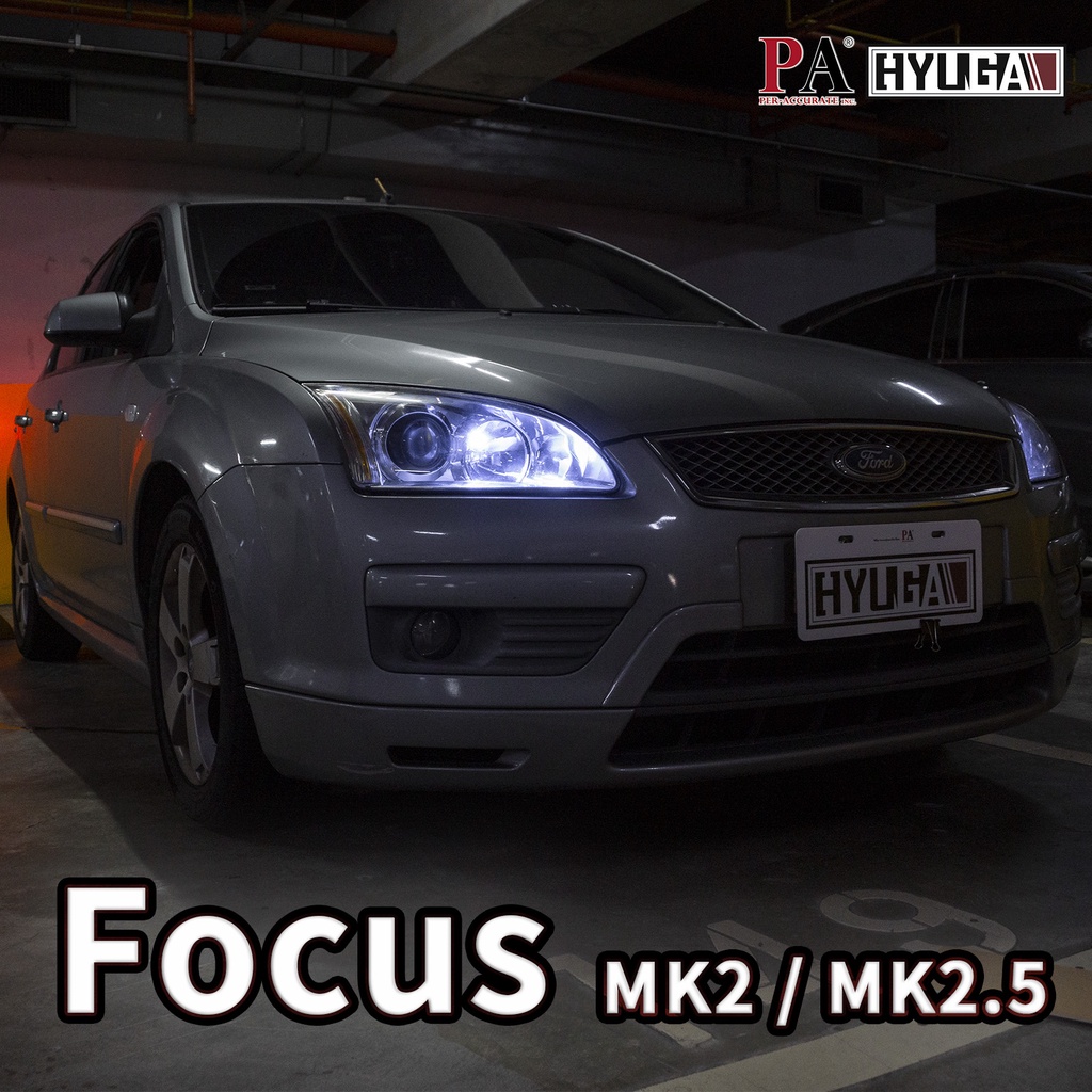 【PA LED】Focus MK2 MK2.5 小燈 室內燈 牌照燈 煞車燈 車廂燈 化妝燈 腳踏燈 氣氛燈 套餐 | 蝦皮購物