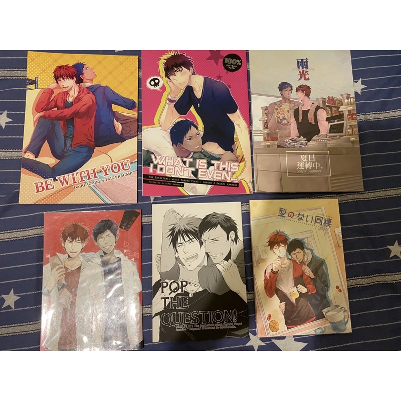 黑子的籃球 黑籃 青火 同人誌 同人本 BL 女性向 CWT | 蝦皮購物