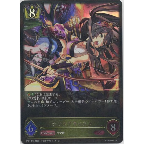 Cp01-016的價格推薦 - 2022年11月| 比價比個夠BigGo