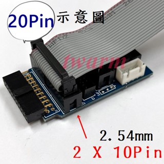 FC-20P排線壓好頭20pin針JTAG連接線2.54mm數據通訊線一對一(20CM) | 蝦皮購物