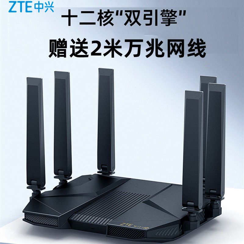 Ax5400pro的價格推薦 - 2023年2月| 比價比個夠BigGo