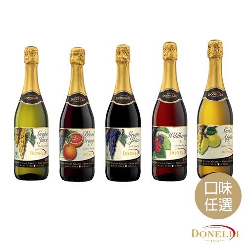 Donelli義大利葡萄氣泡飲的價格推薦 - 2026年1月 | 比價比個夠BigGo
