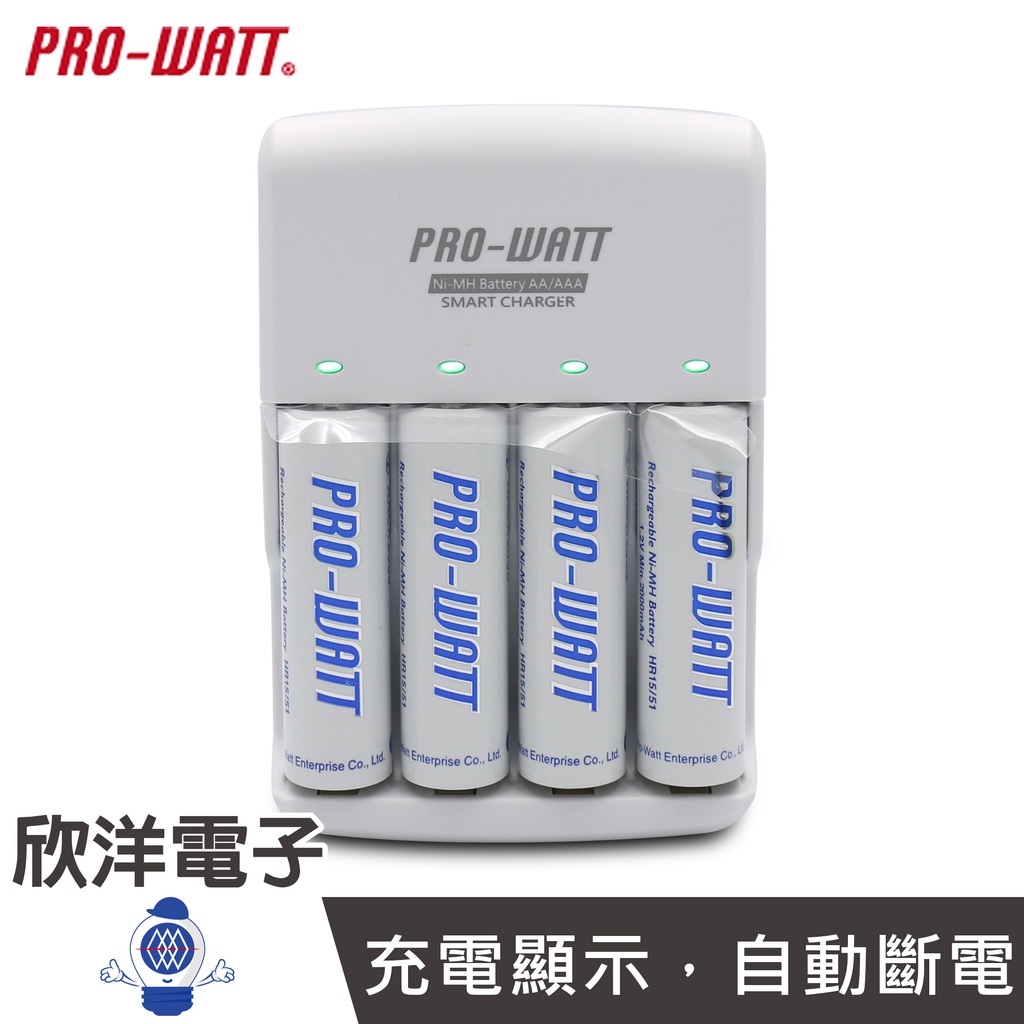 PRO-WATT 電池充電器 鎳氫電池充電器 內附AA3號鎳氫電池4顆 (PW1236-20) 適用數位相機 遙控器 | 蝦皮購物