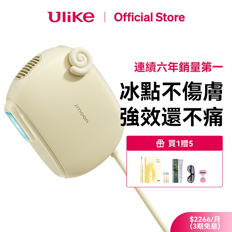 11款網路超人氣商品瘦臉儀器推薦 不斷更新資訊！ - Chocolate & Relax