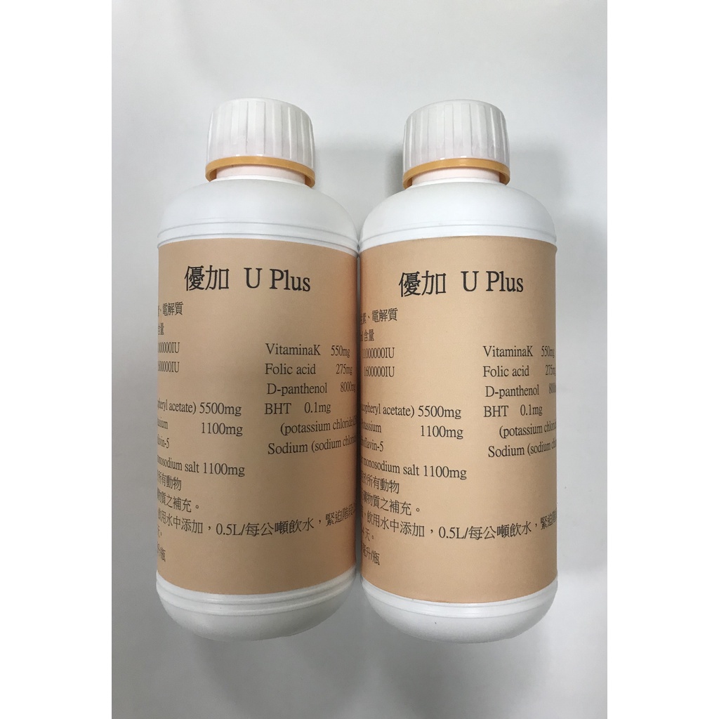 優加 U Plus | 蝦皮購物