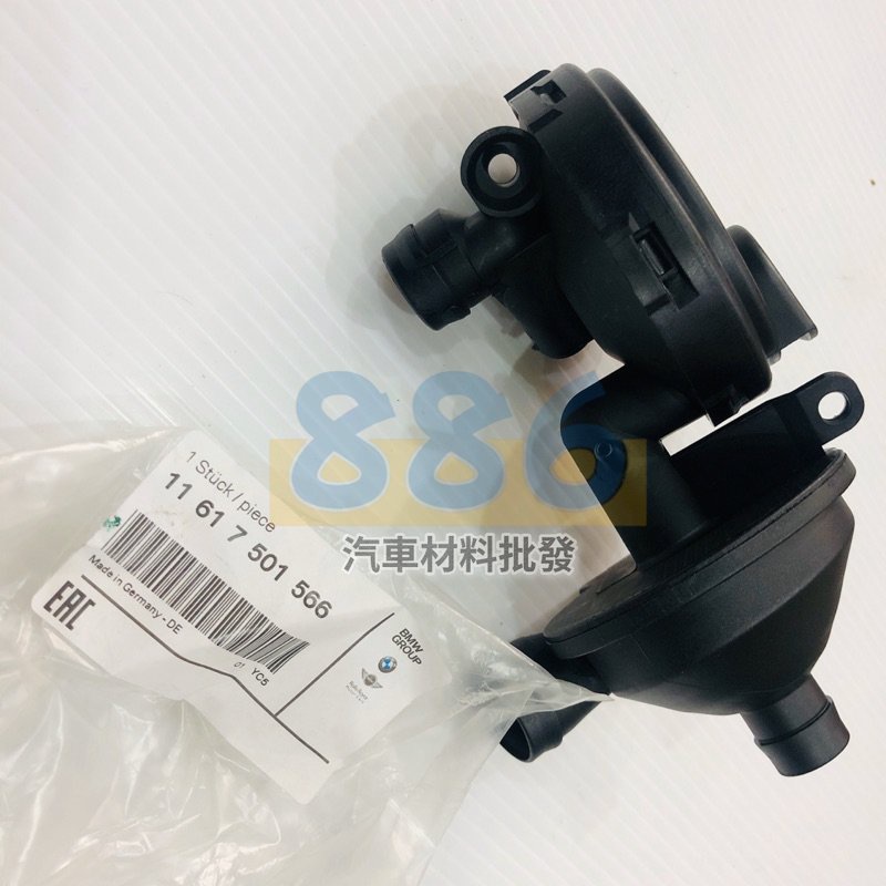 M54 pcv閥的價格推薦 - 2025年4月 | 比價比個夠BigGo