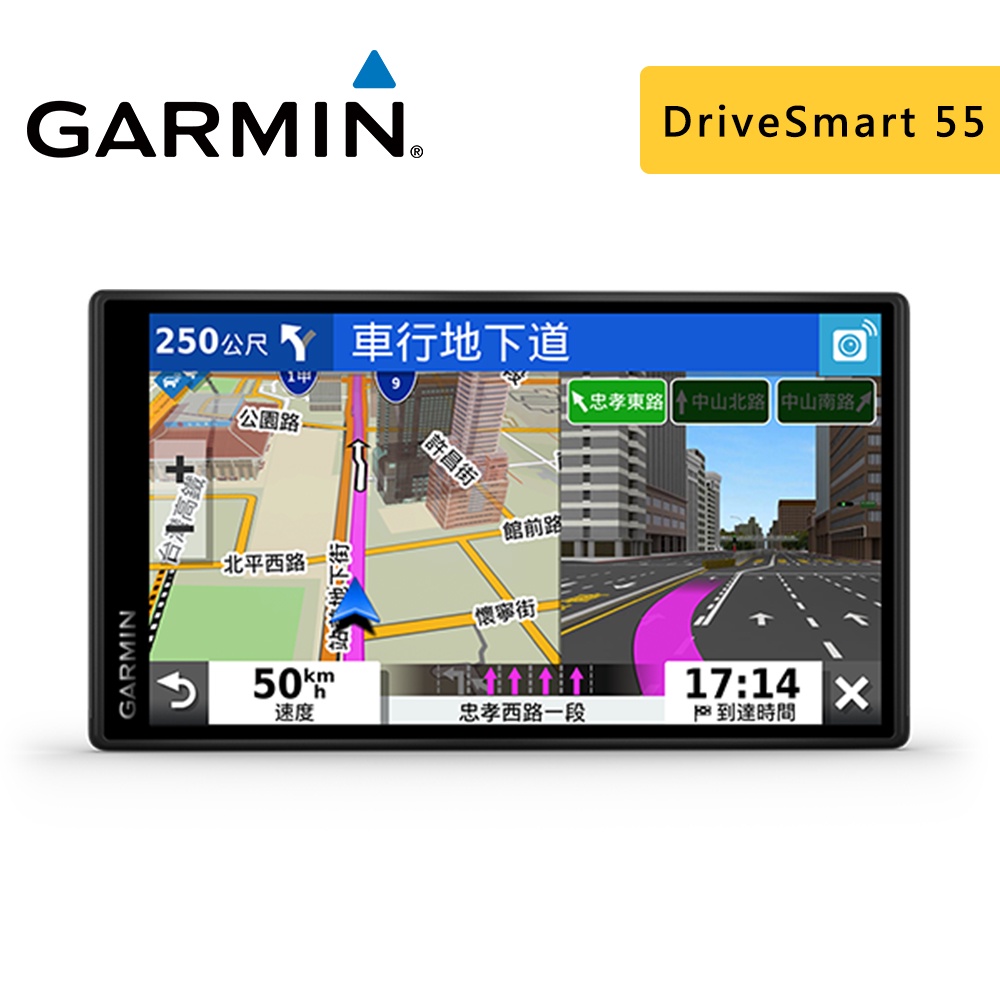 GARMIN-DRIVESMART-55-5-5吋-車用衛星導航的價格推薦 - 2023年4月| 比價比個夠BigGo