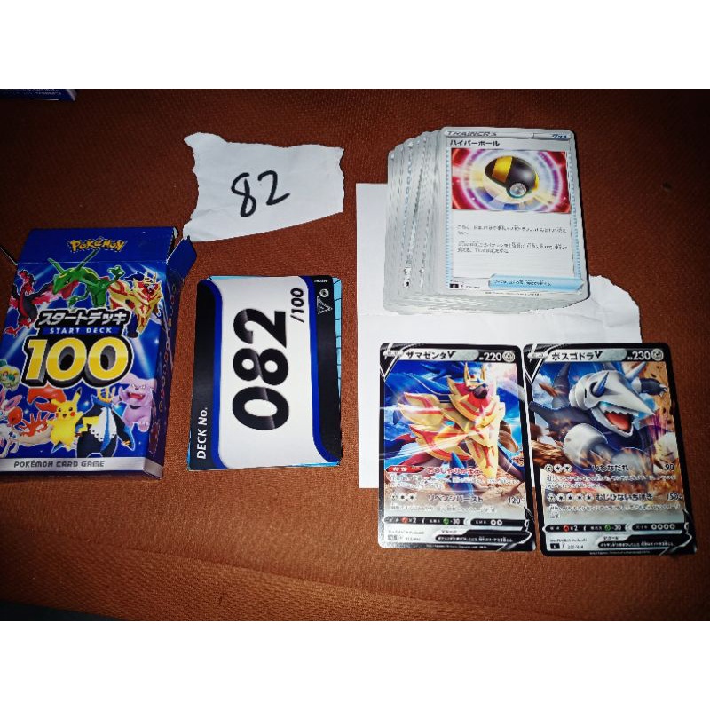 波士可多拉V的價格推薦 - 2024年10月| 比價比個夠BigGo