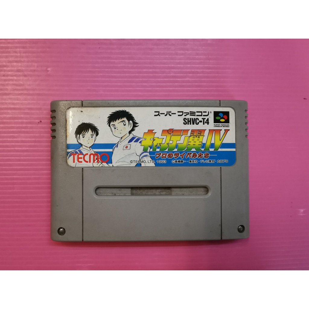 足 キ 足球 隊長 小翼 出清價! 稀有 網路最便宜 超級 任天堂 SFC 2手原廠遊戲片 足球小將翼 天使之翼 IV | 蝦皮購物