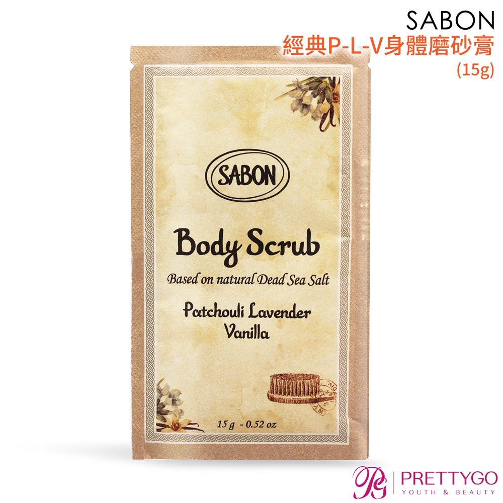 15g磨砂膏sabon的價格推薦 - 2024年9月| 比價比個夠BigGo