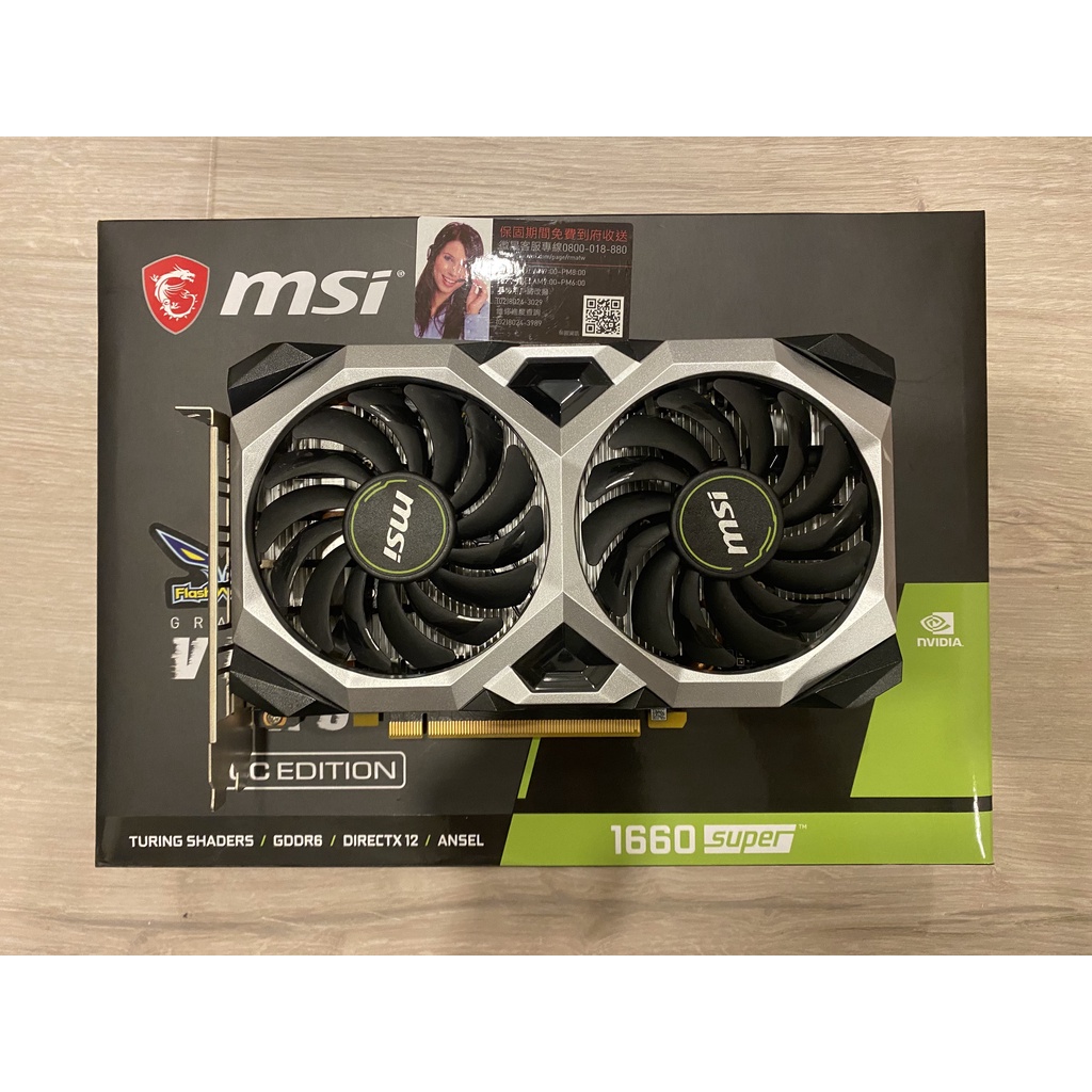 微星 GeForce GTX 1660 SUPER VENTUS XS OC 顯示卡 | 蝦皮購物
