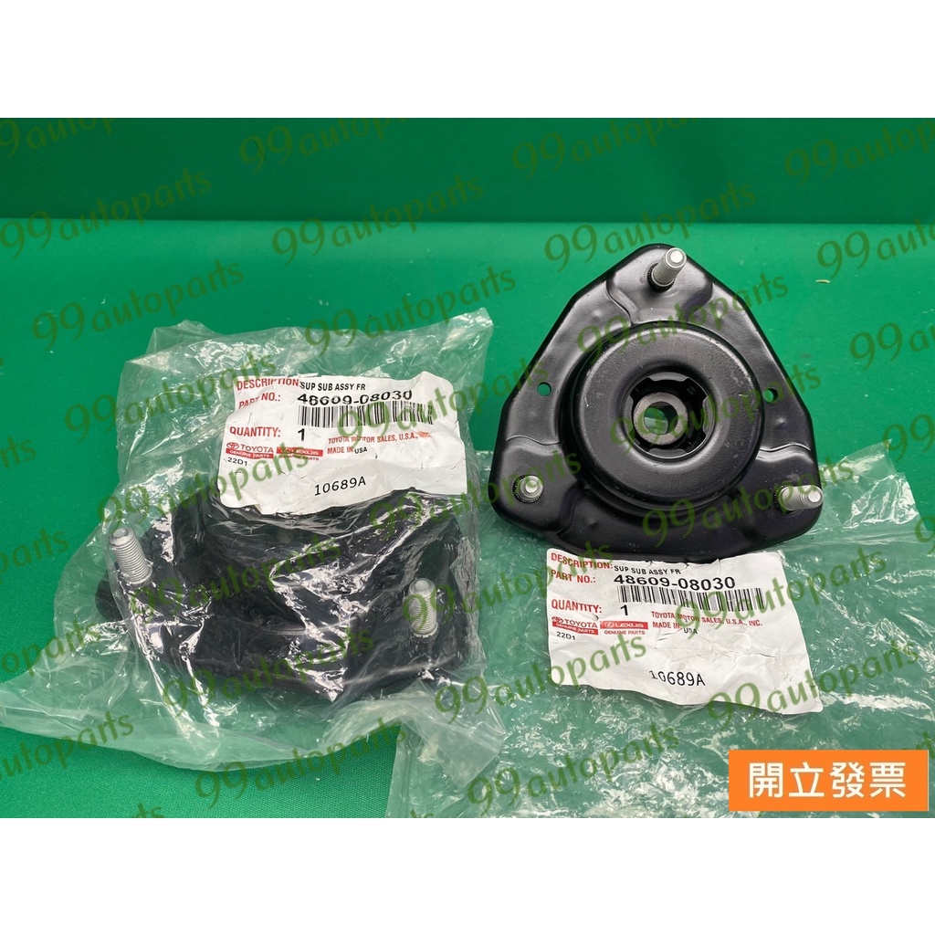 sienna 避震器的價格推薦 - 2024年10月| 比價比個夠BigGo