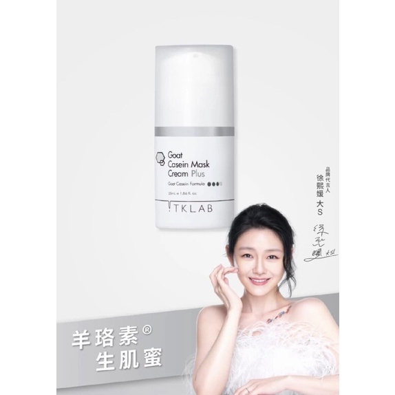 tklab羊珞素生肌蜜官網的價格推薦 - 2024年10月| 比價比個夠BigGo