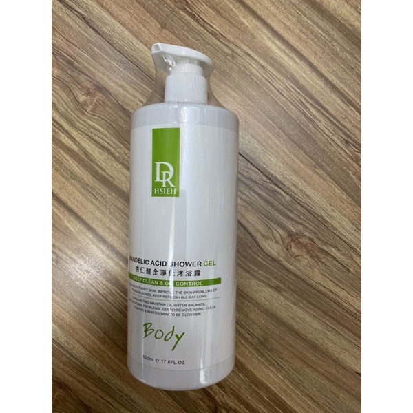 【DR.HSIEH達特醫】杏仁酸全淨化沐浴露(500ML)的價格推薦 - 2023年4月| 比價比個夠BigGo