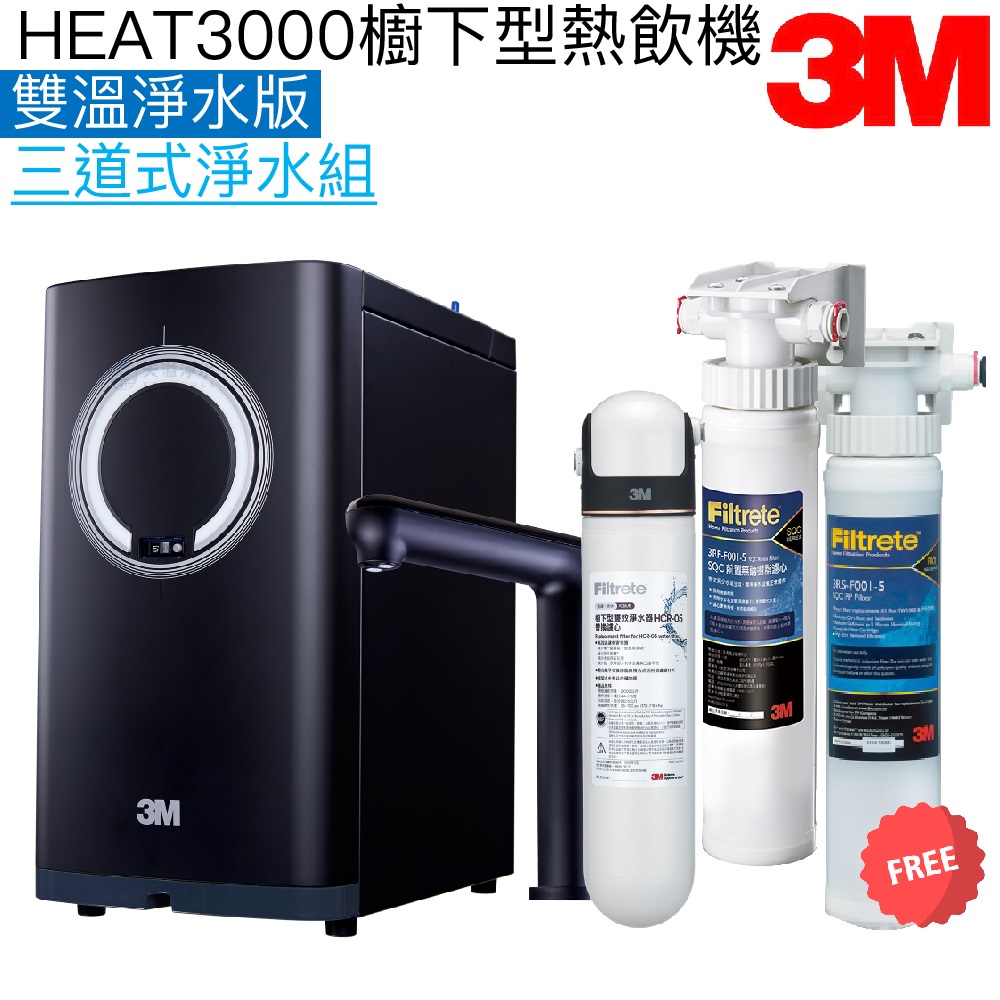 3M heat3000的價格推薦 - 2025年9月 | 比價比個夠BigGo
