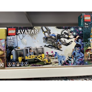 lego 75573 - 優惠推薦 - 2023年2月 | 蝦皮購物台灣