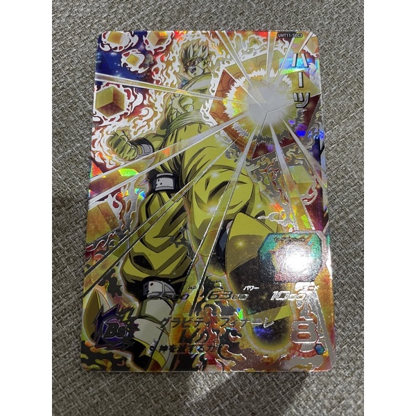 七龍珠英雄台版4星卡 UMT11-SEC3 哈茲 | 蝦皮購物