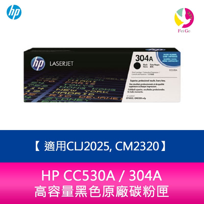 HP 304A的價格推薦 - 2025年8月 | 比價比個夠BigGo