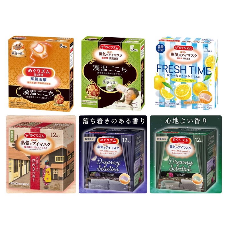 Mai__, 線上商店 | 蝦皮購物