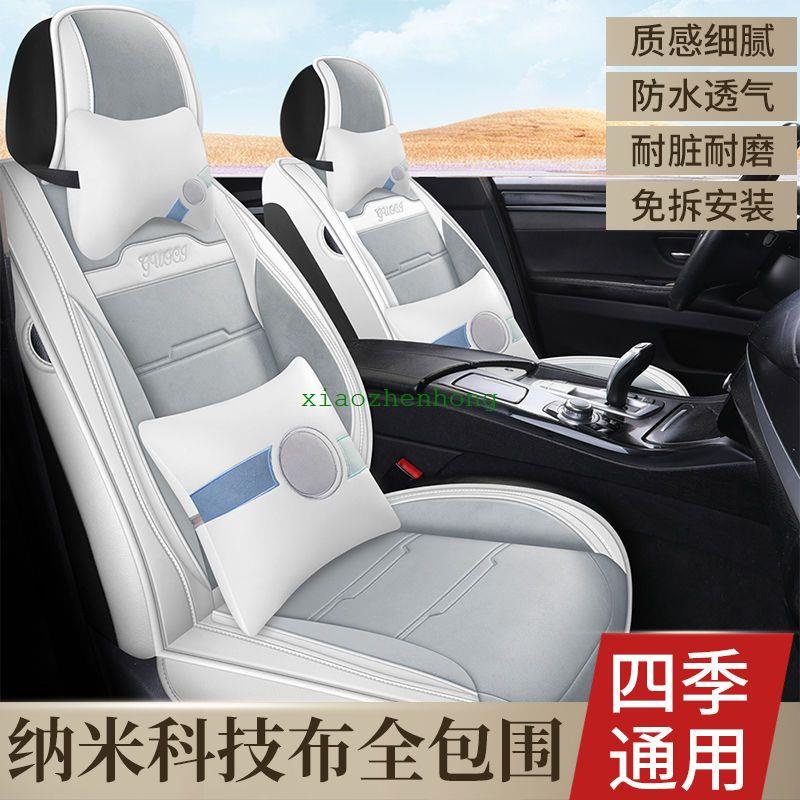 超特価sale開催 四季通用汽车座套全包围皮革耐磨耐脏汽车座套保护座椅 红色 Asakusa Sub Jp